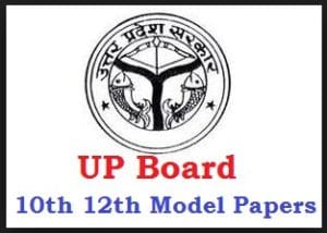 UP Board Model Paper 2025-26 Class 10th 12th Question Bank -Subject wise