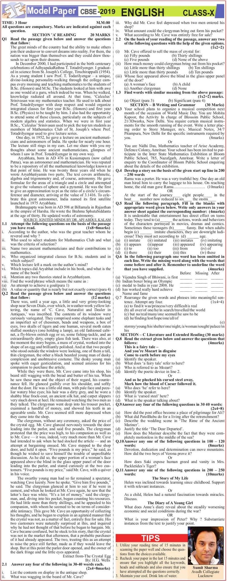 CBSE Board Model Papers 2020 Class 10th 12th Sample Papers Subject Wise ...