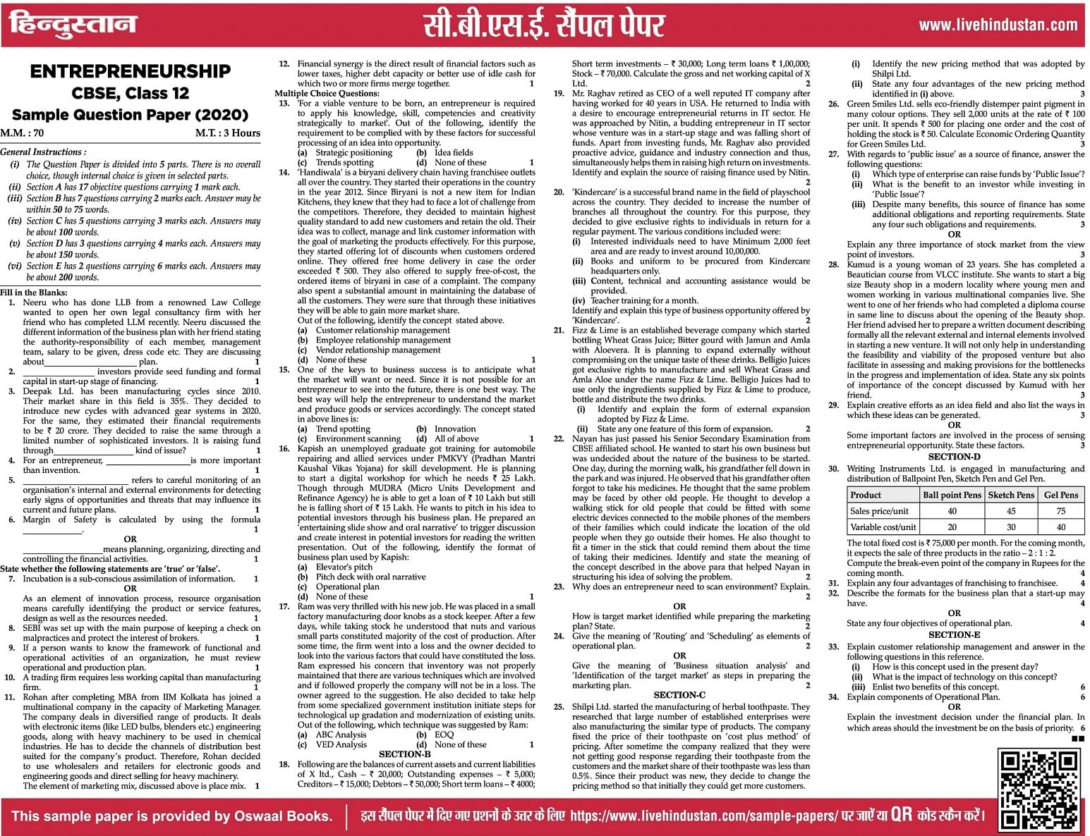 CBSE Board Model Papers 2022 Class 10th 12th Sample Papers Subject Wise